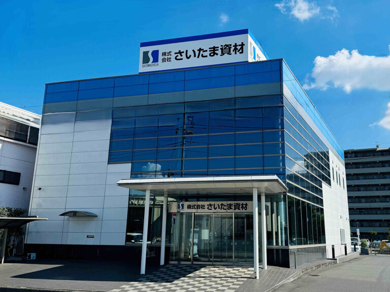 小川工業株式会社 安全功労賞 ｜ 株式会社さいたま資材