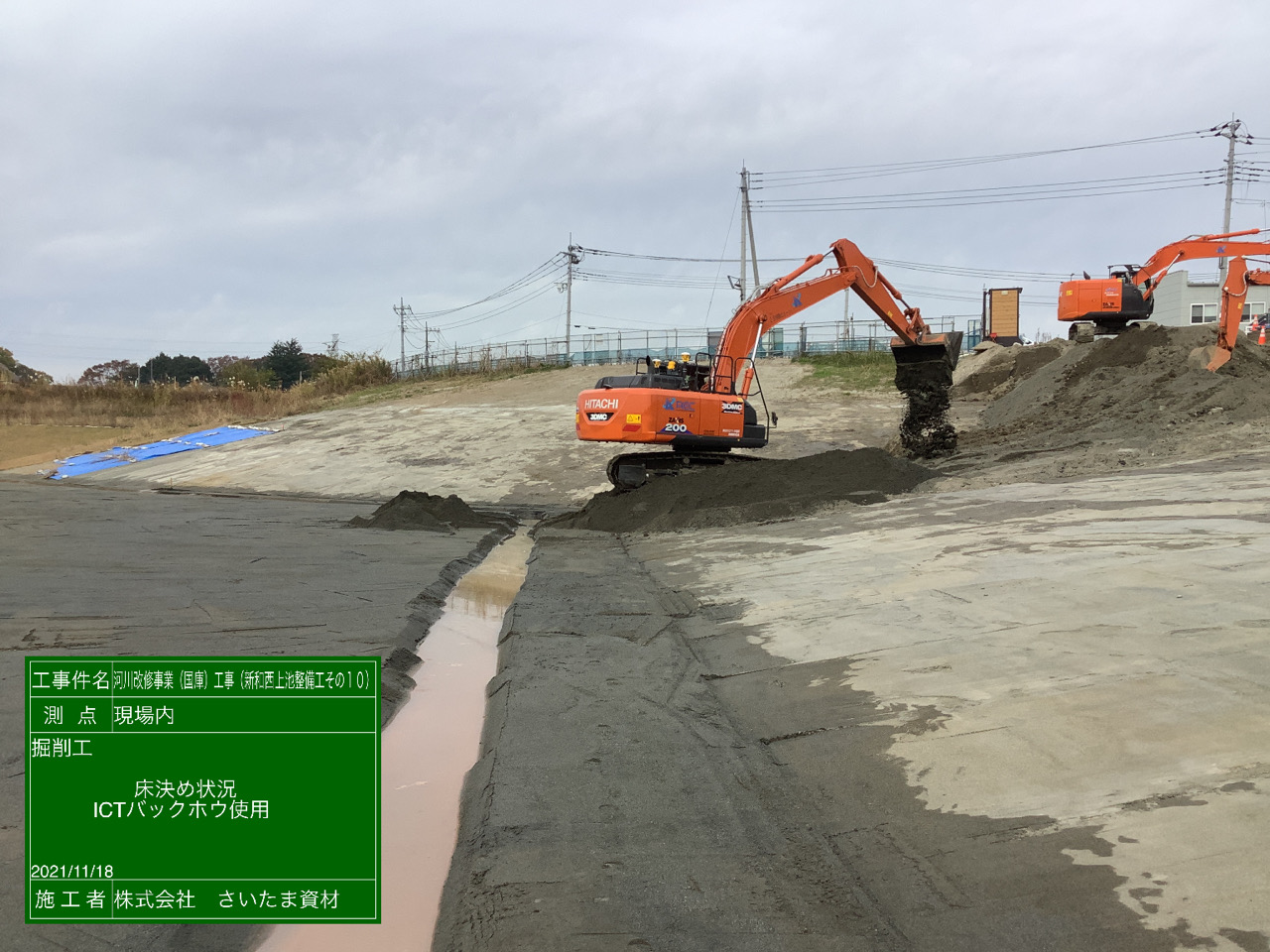 DCP PHOTO | 株式会社さいたま資材